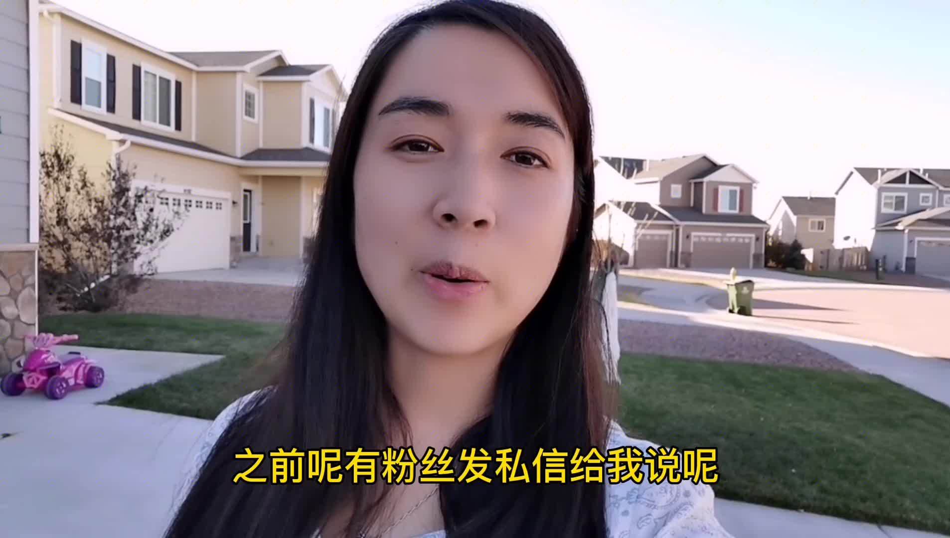 中国生活好还是美国生活好,听听美国华人怎么说