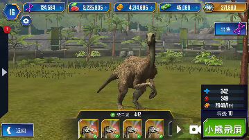 侏罗纪世界重生02