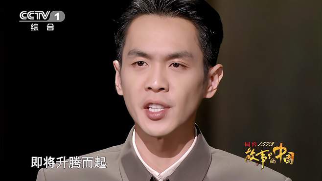 激动人心!东方红一号卫星发射成功!|故事里的中国