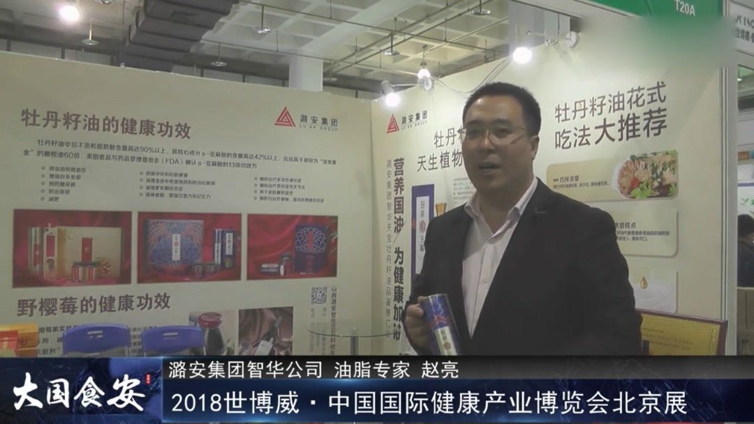 食用油专家点评:牡丹籽油到底有什么功效?