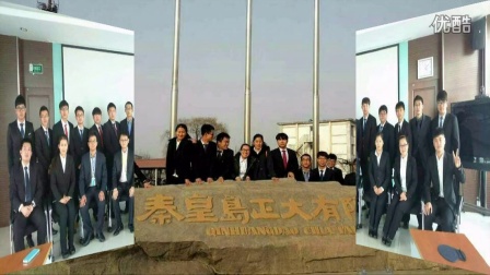 正大集团实习历程