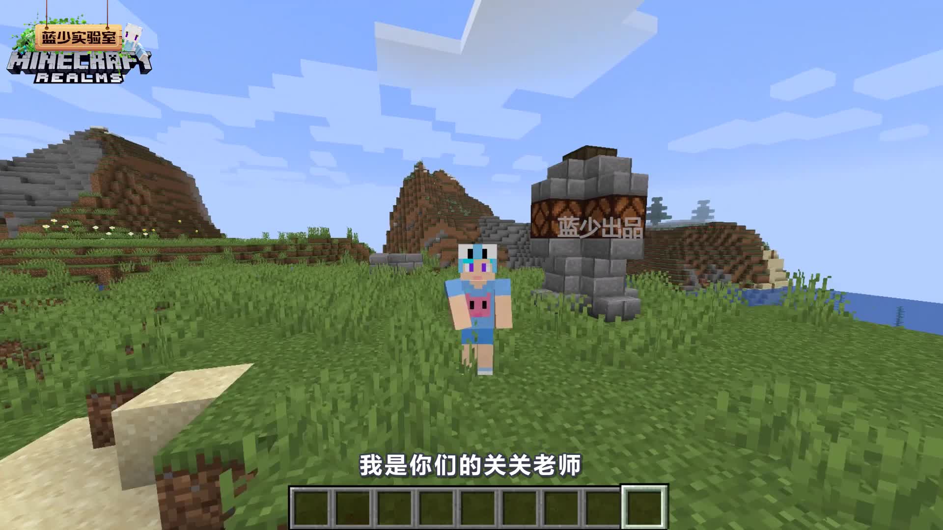 我的世界:教你制作全自动光控灯!有了这个灯,你就是全村最亮的仔!