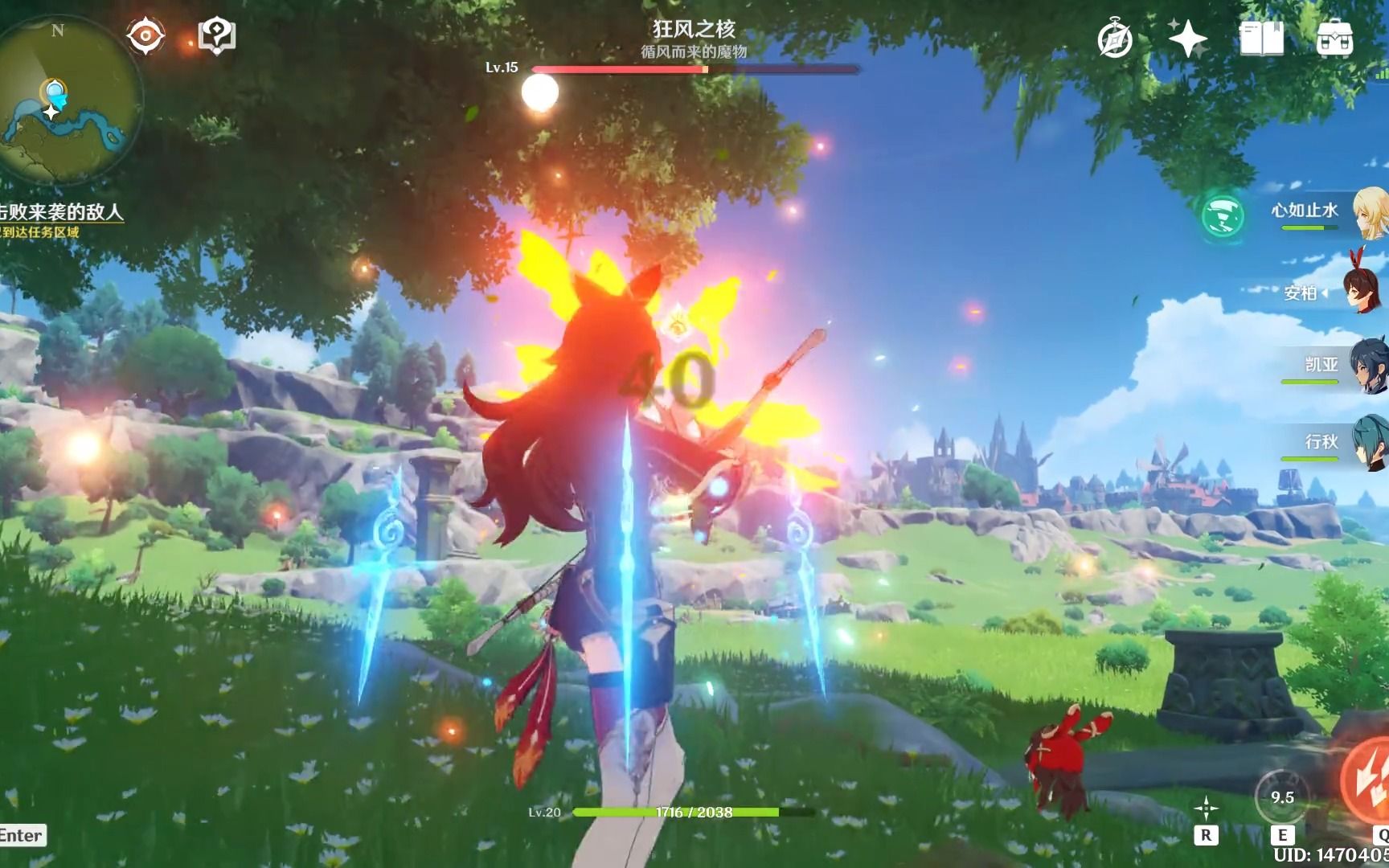 原神 序幕 魔神任务——第二幕「为了没有眼泪的明天」