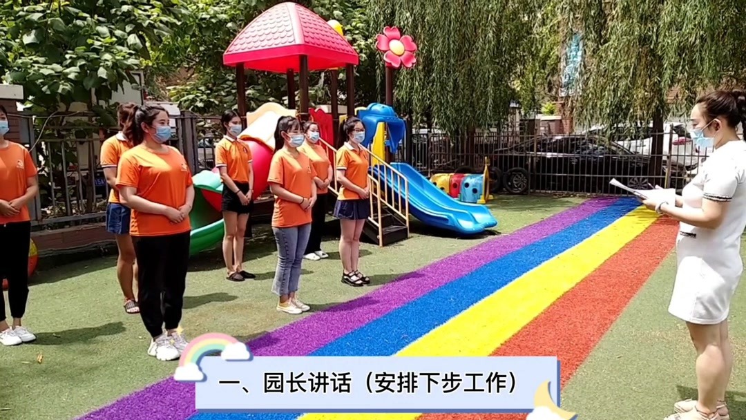 幼儿园防疫演练