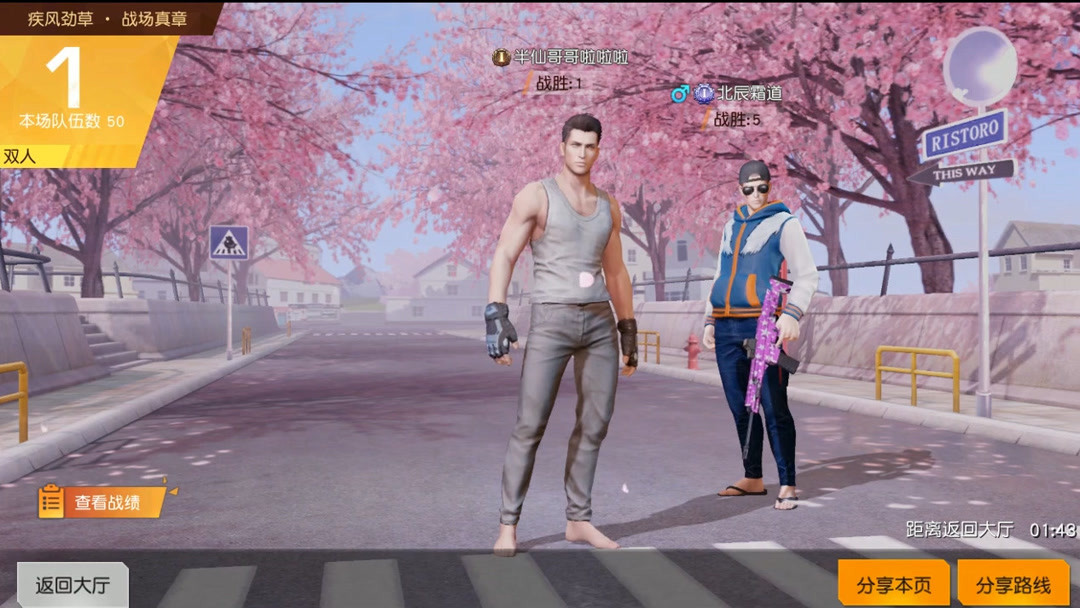 荒野行动:决赛圈的灵异事件,趴着不动也能吃鸡?