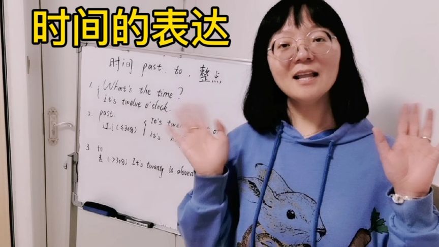 英语时间表达有几种?学会这3点,一举拿下所有易考难点