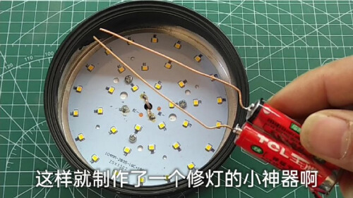 最简单的led灯珠检测仪,只需两节干电池加两根铜线,太好用了
