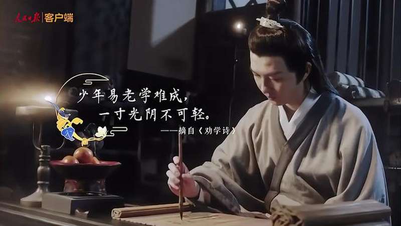 10句励志古诗词,送给高考后的你