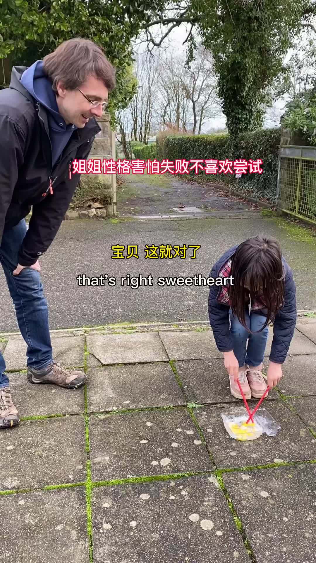 从日常生活游戏中让孩子明白成长型思维