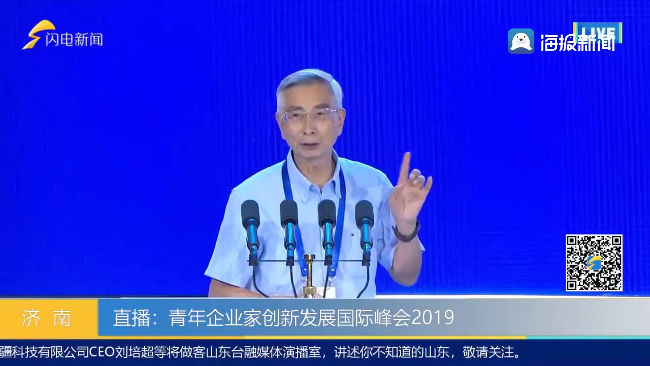 倪光南:国产EDA落后怪自己不怪别人,核心技术不能靠卖靠换,工业软件...
