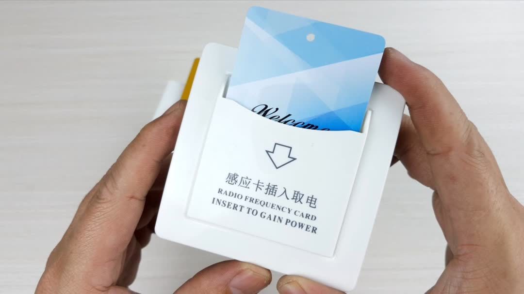 宾馆的插卡取电开关,拆开看看插普通卡和插感应卡的区别是什么