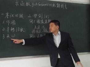高中数学1对1:突破排列组合应用题及典型高考题分析【高考数学微课】