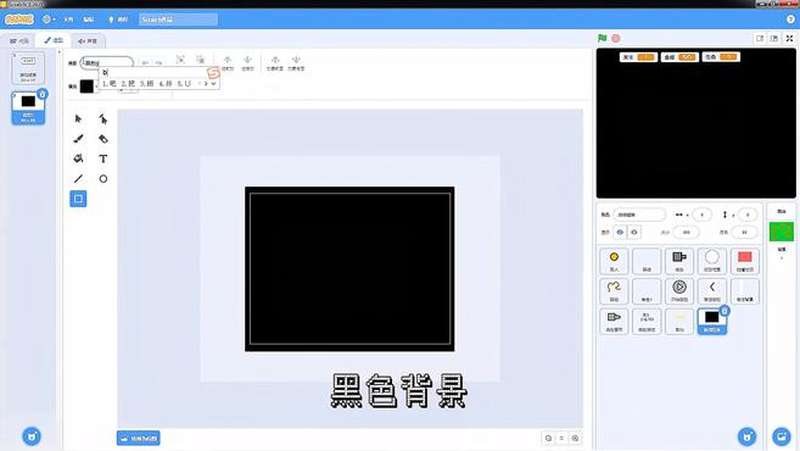 ...编什么呢?欢迎留言 | 带你创作塔防游戏 #Scratch编程 #教程 #游戏开发