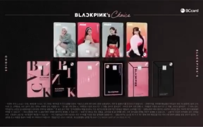 BLACKPINK CARD by BCcard ,联名银行卡