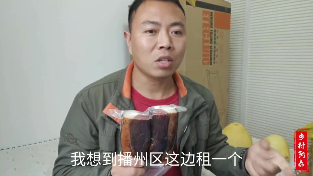 要办食品流通许可证,去厂家买了点腊肉,批发都46一斤太贵了