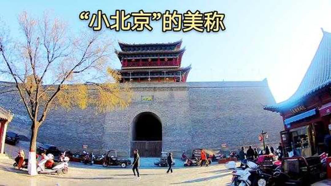 陕西榆林,被称为“小北京”的文化名城,看完就知道是为什么了