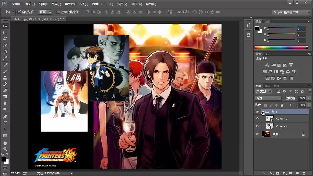 photoshop、ps教程视频全集免费收看 、ps入门教程自学
