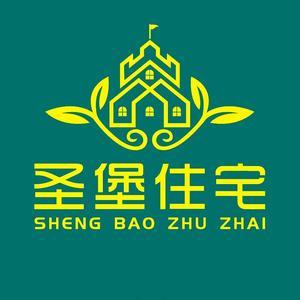 圣堡住宅宏哥 
