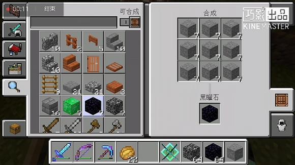 《我的世界》给大家推荐两个免费的手机模组