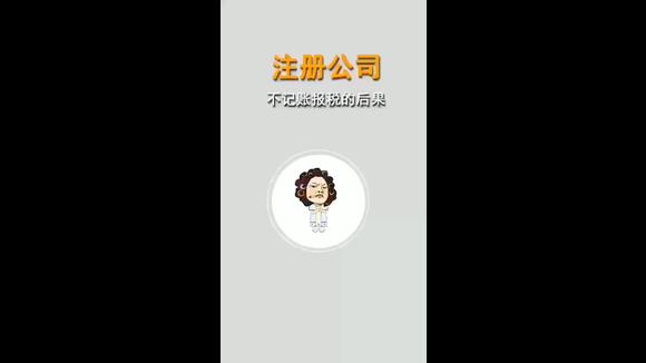 税务查账首先查的就是账本:电子账套和记账凭证。所以记账报税不