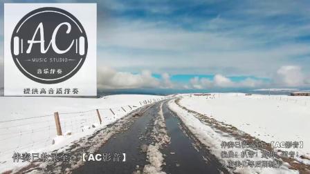 赵雷 凌晨计程车 伴奏 高音质伴奏 无损伴奏