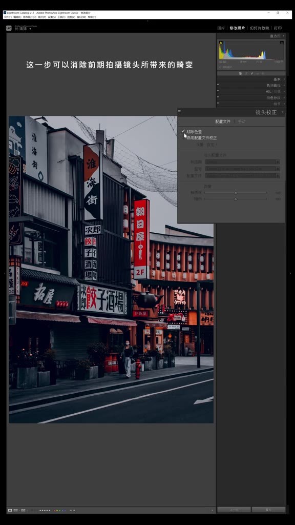 LR丨调色90%的人没做的第一步!