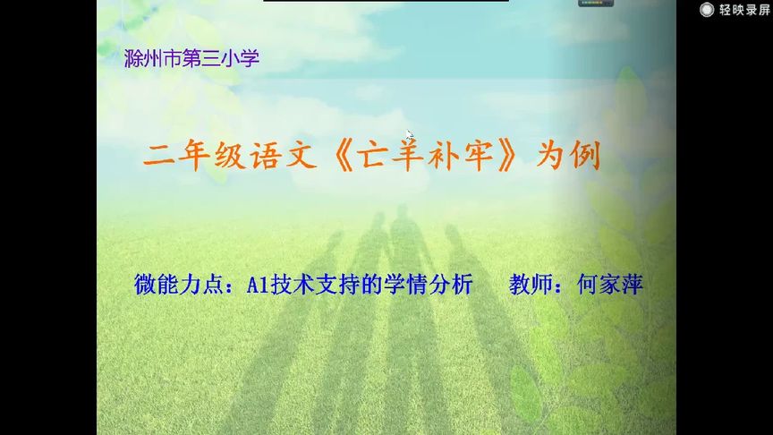 信息技术2.0A1作业