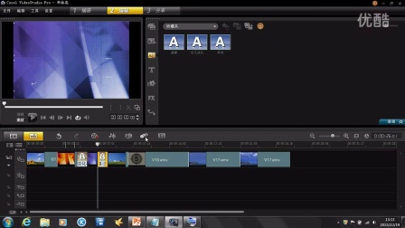 最新完整原创高清会声会影X6视频教程绘声绘影 第五课