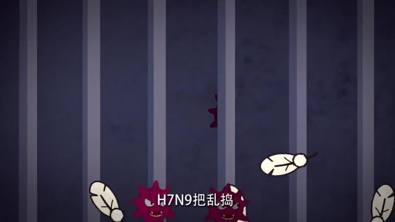 可可小爱:H7N9疫情防控宣传片