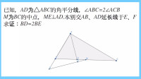 初中数学竞赛题,适合初三学生培优,几何题的关键点就是辅助线