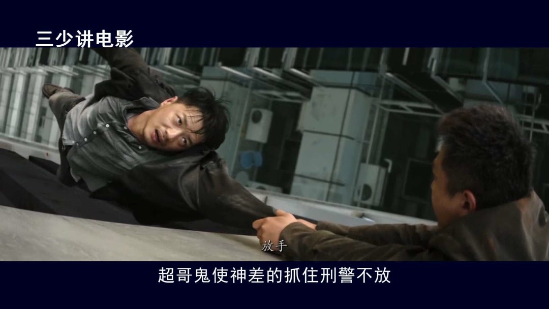 邓超这部悬疑犯罪电影够吹一辈子了,国产口碑佳作,剧情惊天反转