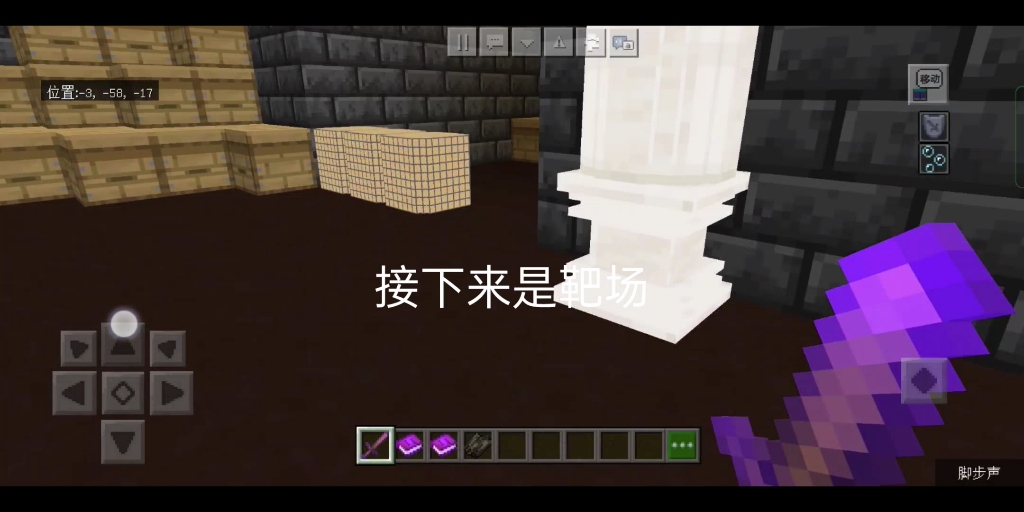 MC逃离塔科夫房间