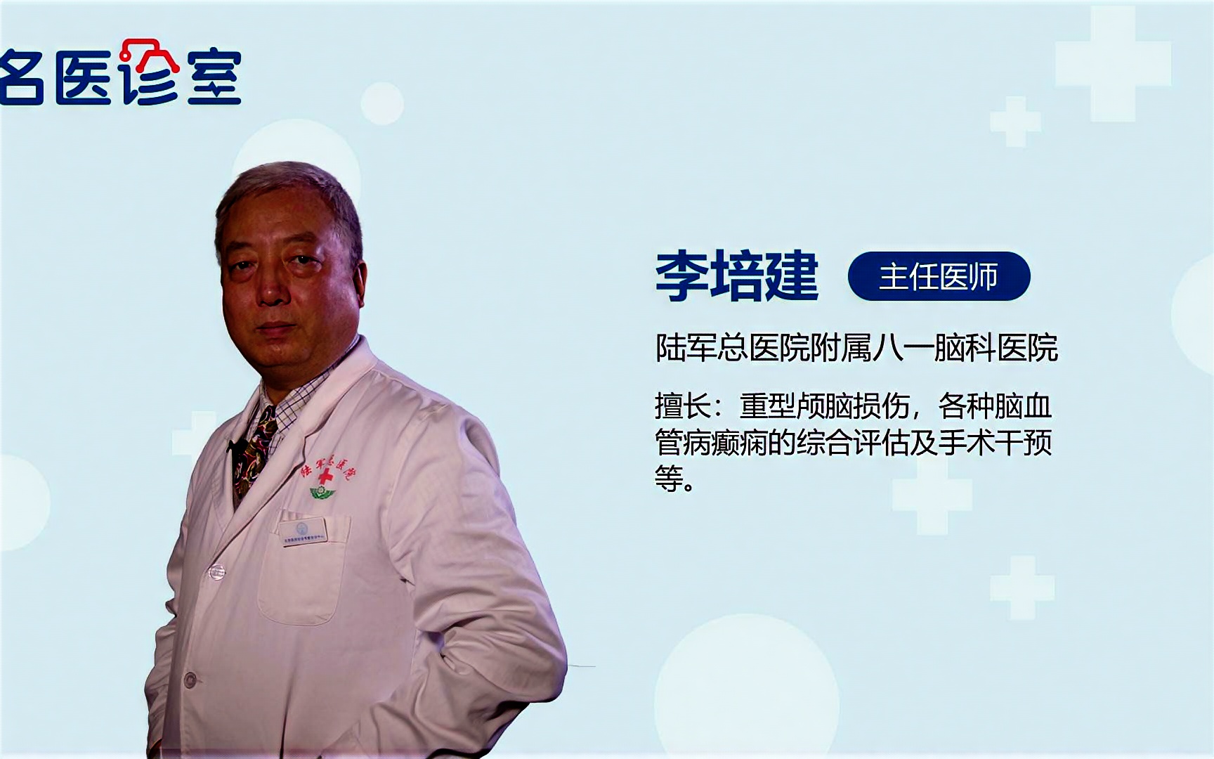 脑梗塞是否需要支架