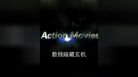 最新曝光数钱方法!遇到这种一定要小心
