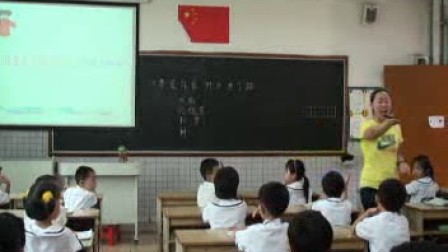 小学二年级语文优质课展示下册《要是你在野外迷了路(第二课时)》_...