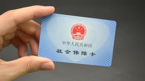 家里有社保卡的,抓紧看看视频,还有人不懂怎样回事,涨知识了