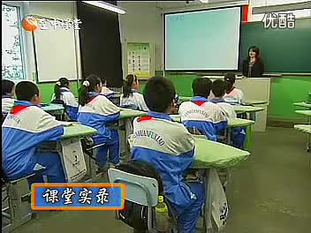 中学数学 近似数与有效数字 吴京涛_课前说课百节名师风采课