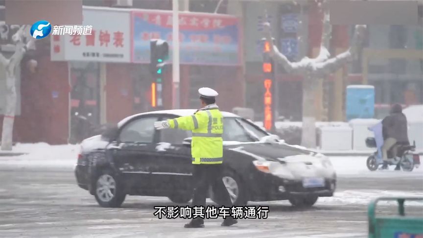 【迎战低温雨雪】春节自驾出行 遭遇雨雪天气怎么办?