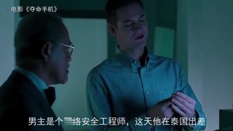 一款最新酷炫未上市手机, 可未仆先知, 还能提示赢大奖!