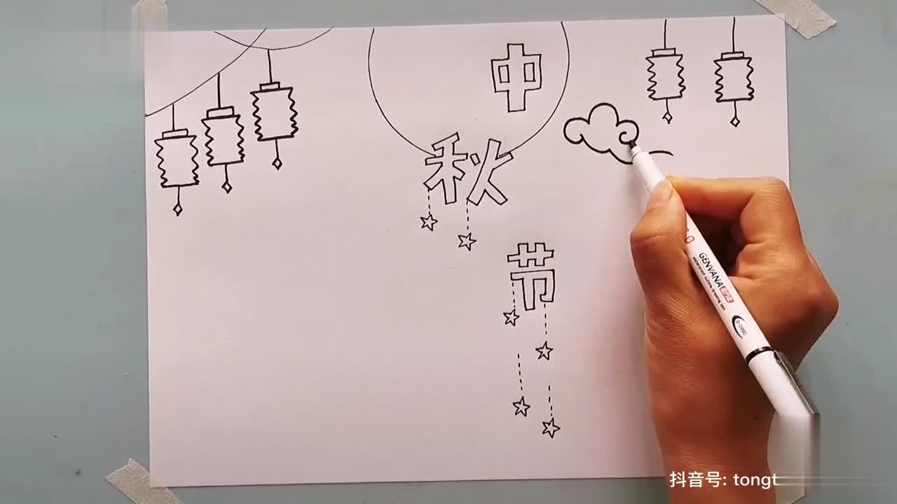 中秋节绘画手抄报,适合手残党 中秋节手抄报 儿童简笔画 手抄报中秋节...