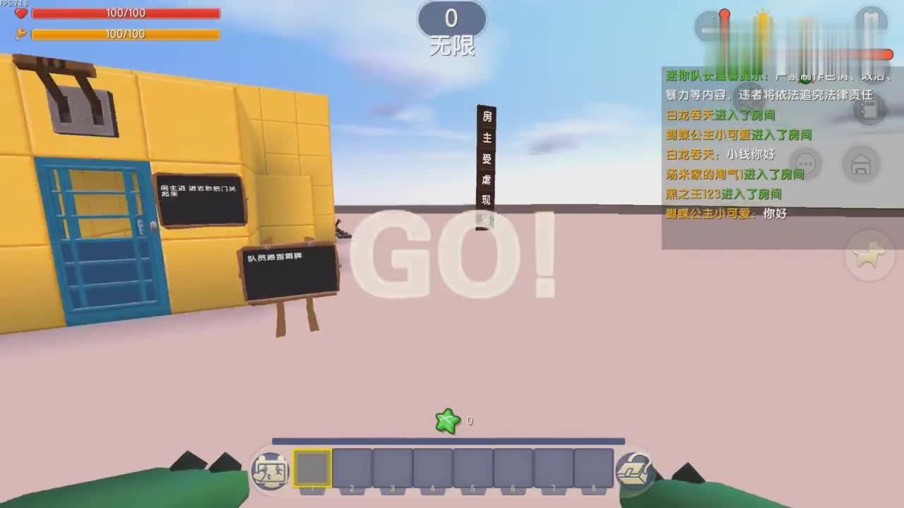 迷你世界:自信过头小乾以为自己的主播,小伙伴们就不会打我