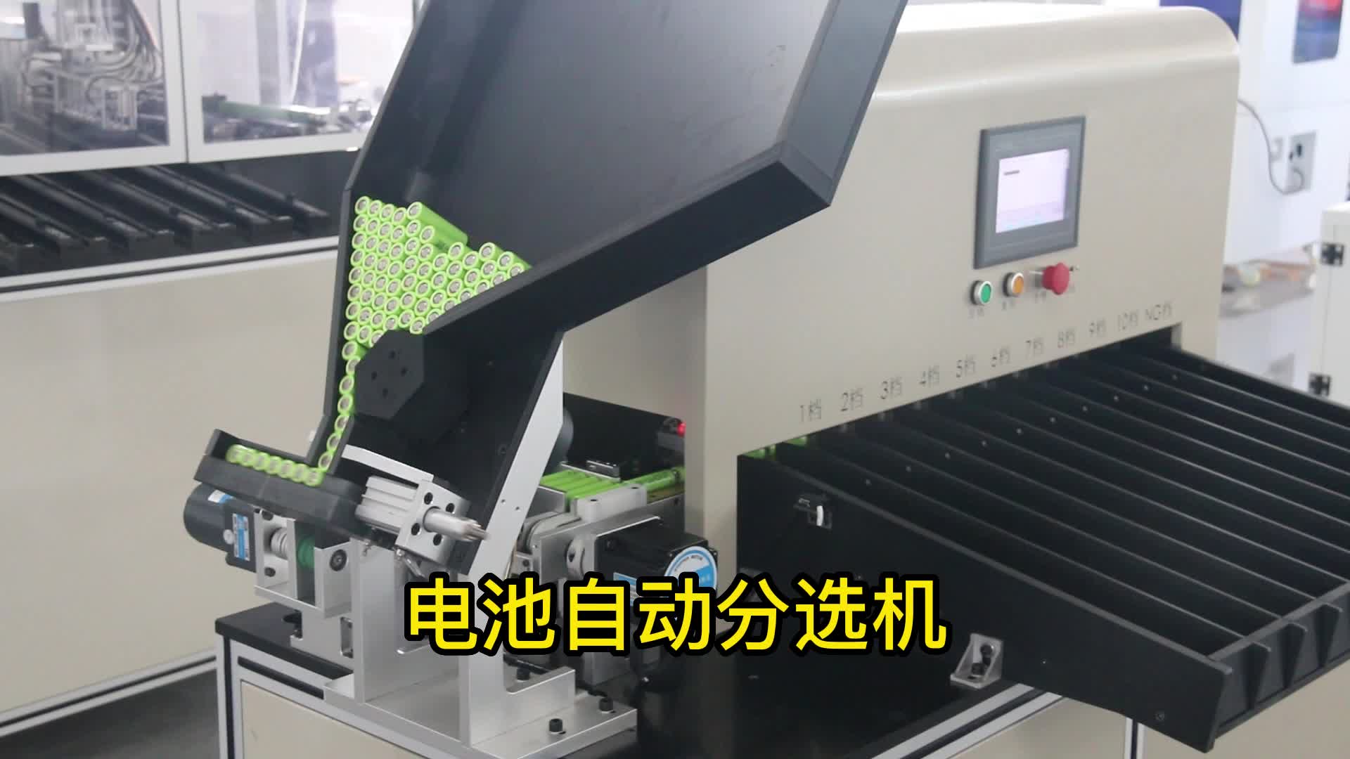 电池电压内阻测试仪 电池配对筛选平衡仪【雅迪电池分选机】