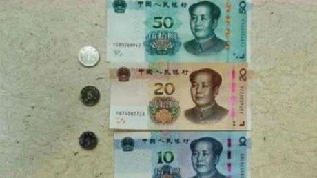 中国银行最新通知:新版人民币来啦,最低1角,最高50元,快看!