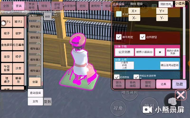 樱花校园:轻松拿到50万奖金(变声器又来了)哈哈