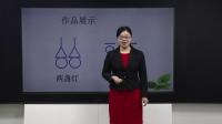 北师大版数学六下第三单元《图形的运动》欣赏与设计