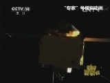 [新闻袋袋裤]发射新探测器解密火星的“前世今生” 20131118