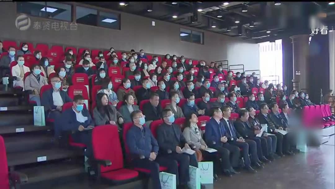 上海市培育农村学法用法示范户启动仪式暨奉贤区"12.4"国家宪法日...