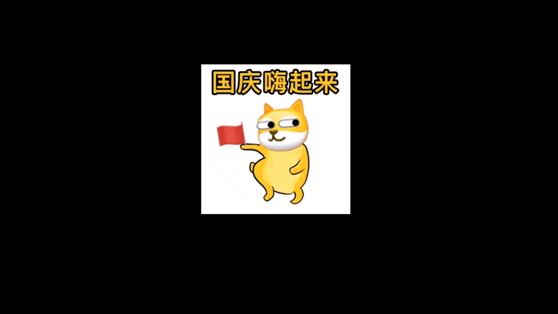 互相吃醋太可了【我喜欢你的信息素】广播剧