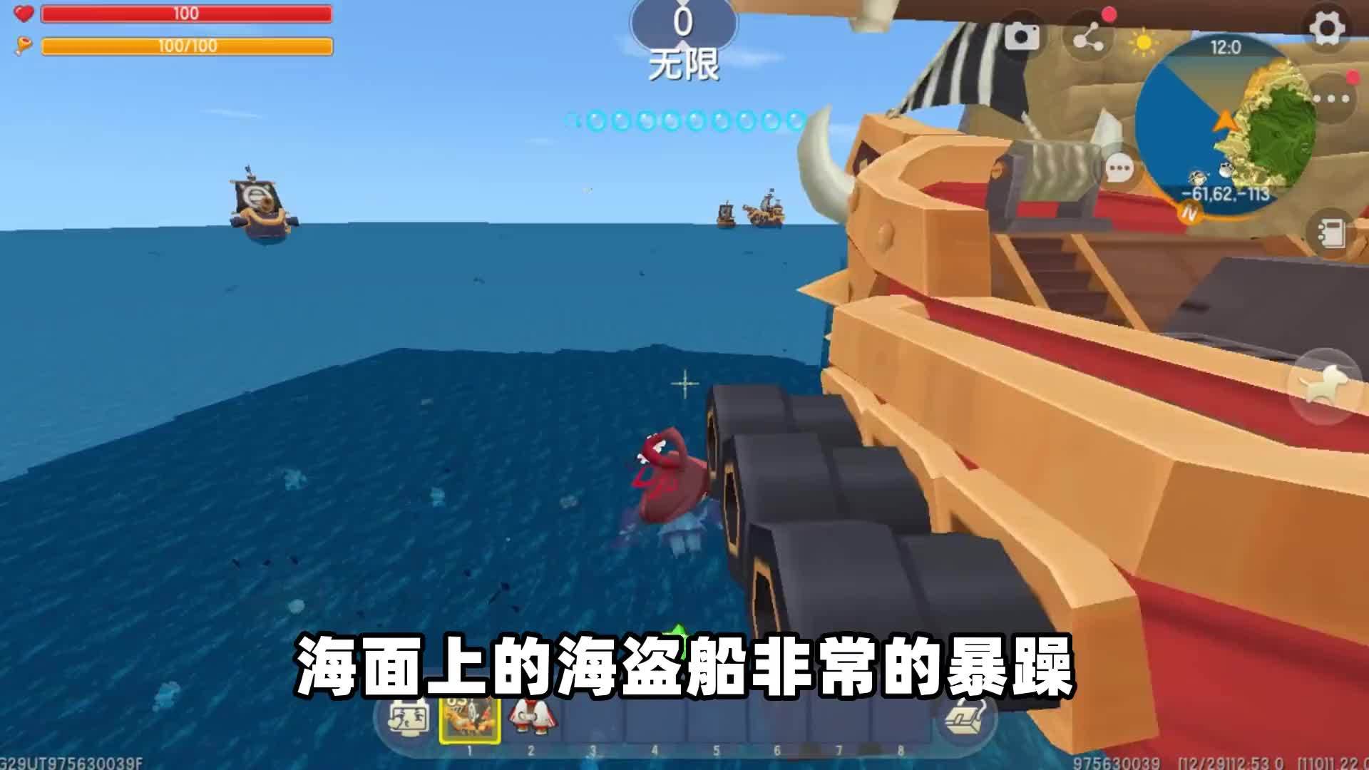 迷你世界:被官方隐藏的巨型邮轮比海盗船威风?