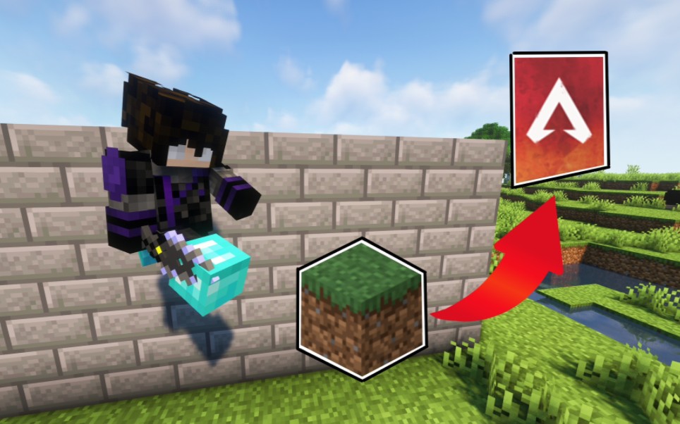 当你用MC的方式打开APEX?!②